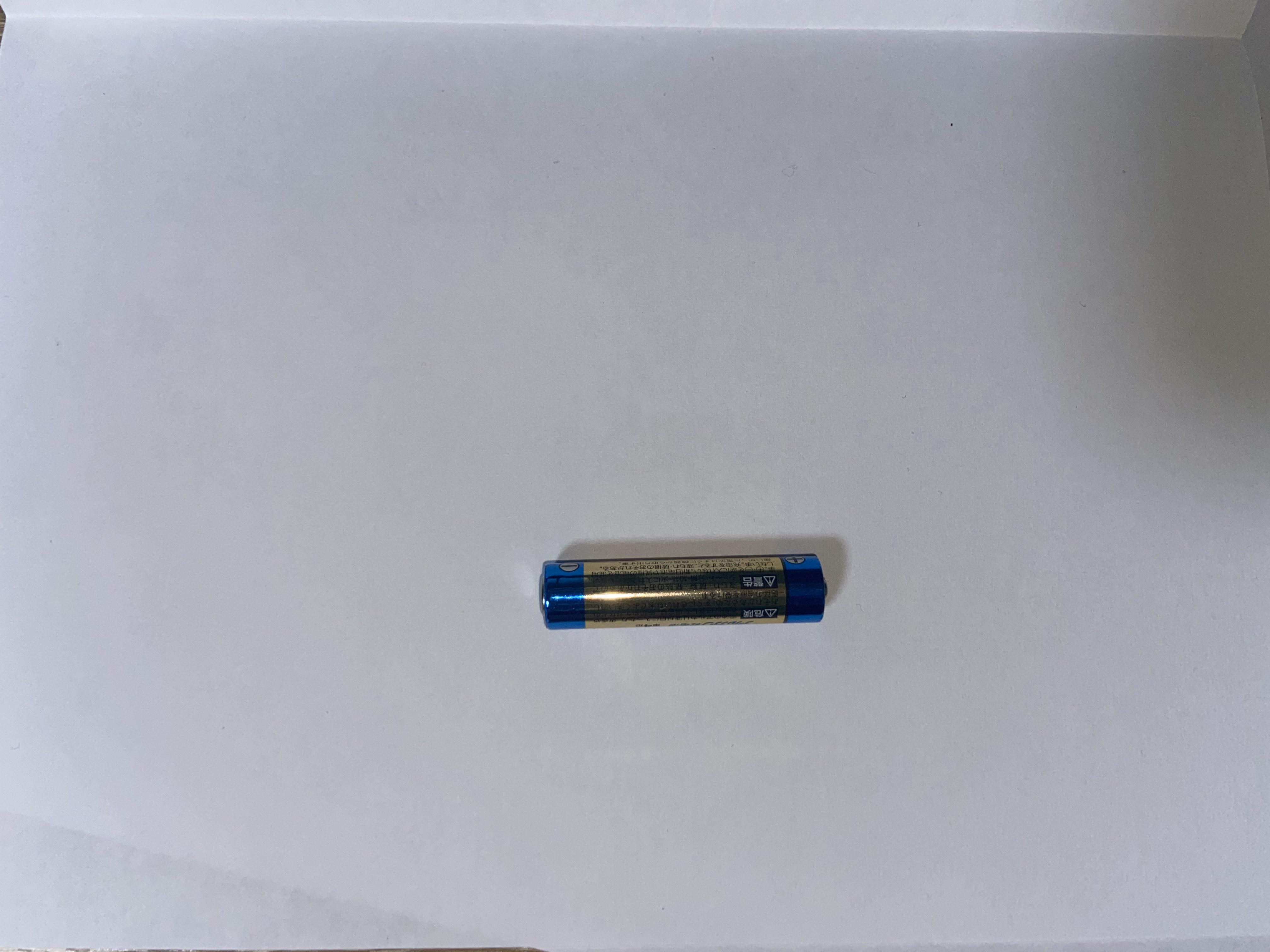 battery-demo Computer Vision Dataset by fujiwara takumi