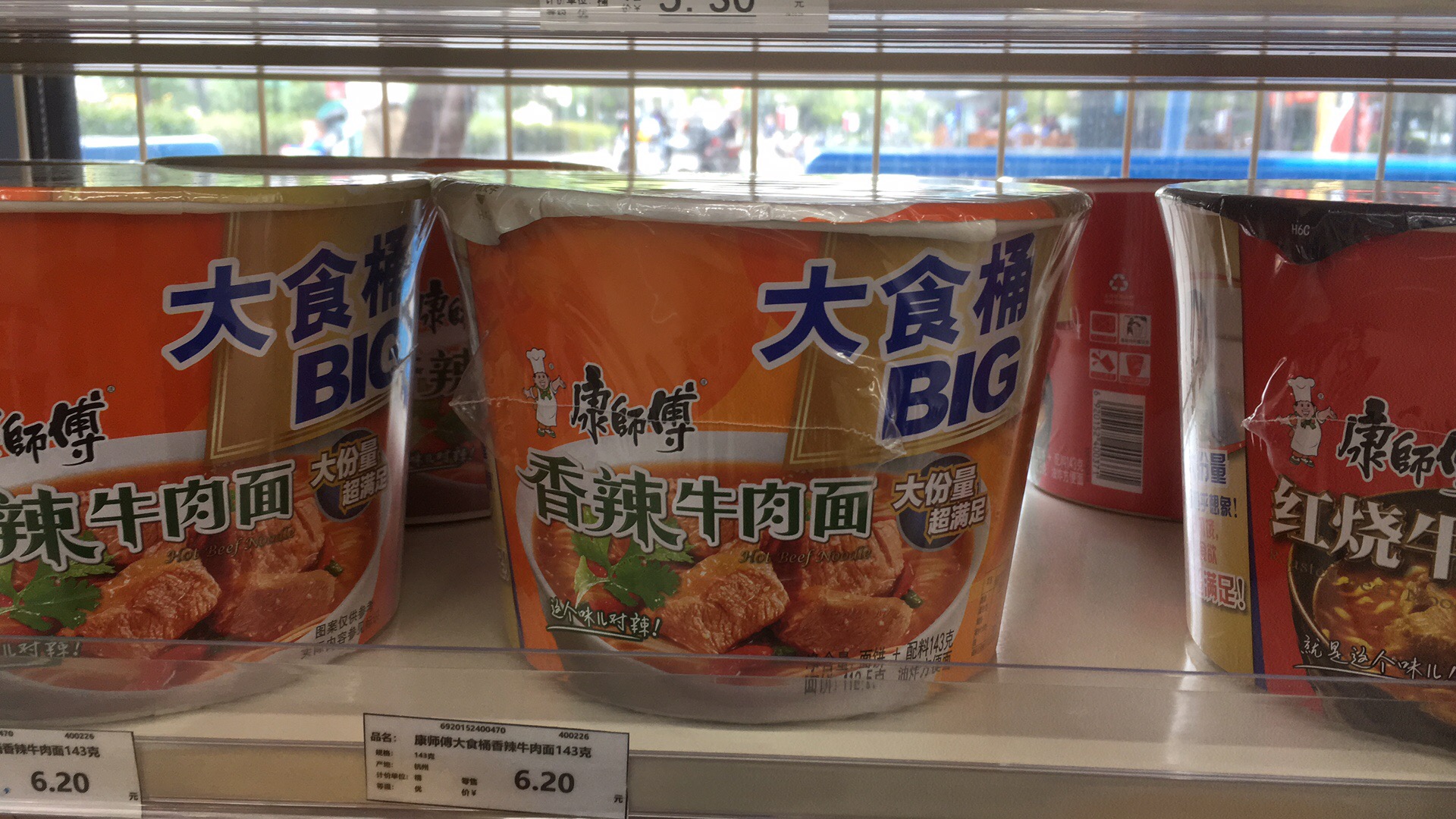 How to Use the noodles2 Object Detection API