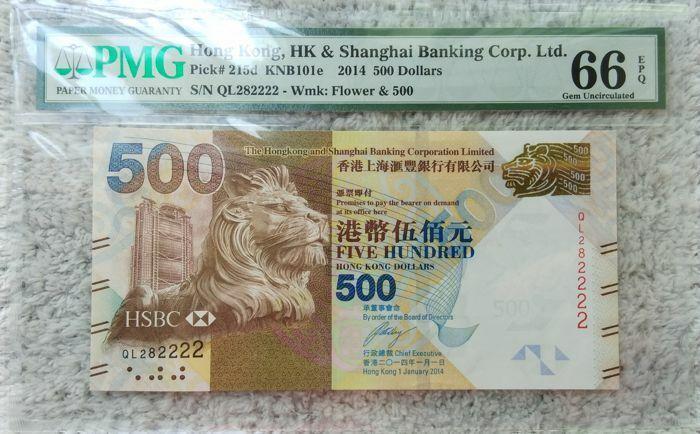 Hong Kong Dolar 500 Object Detection Dataset By Fthong Kong 500