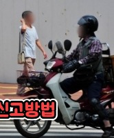 Motorcycle Riding Dataset Object Detection Dataset by Practice