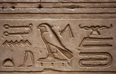 Hieroglyphs Object Detection Dataset by John Peters