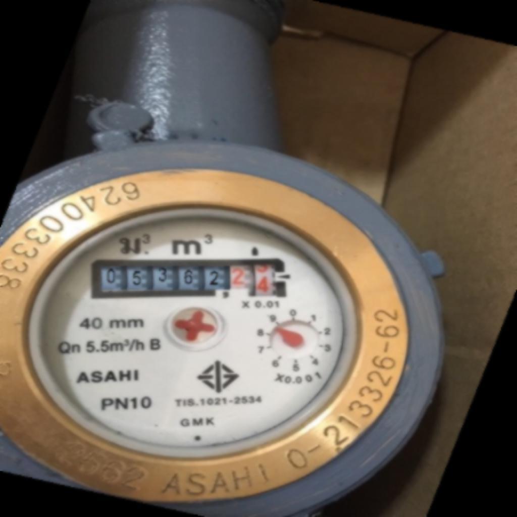 Water Meter Digit Object Detection Dataset V1 2023 05 17 8 21am By