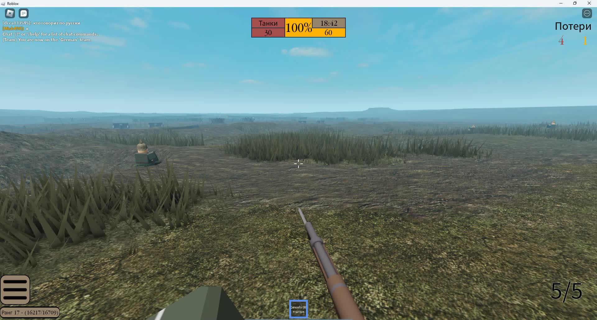 Roblox Ai Object Detection Dataset by Roblox