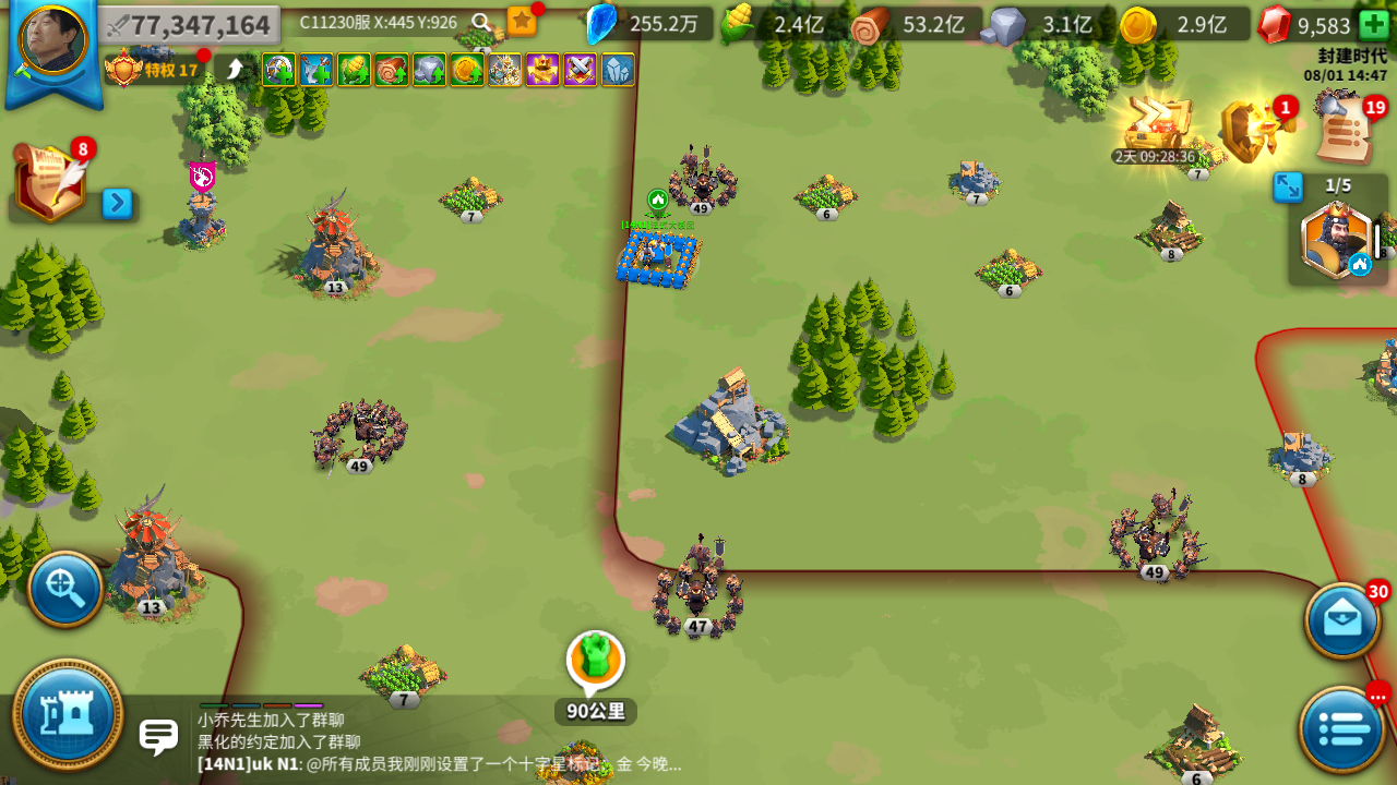 yeren Object Detection Dataset by Pengzhan Wu