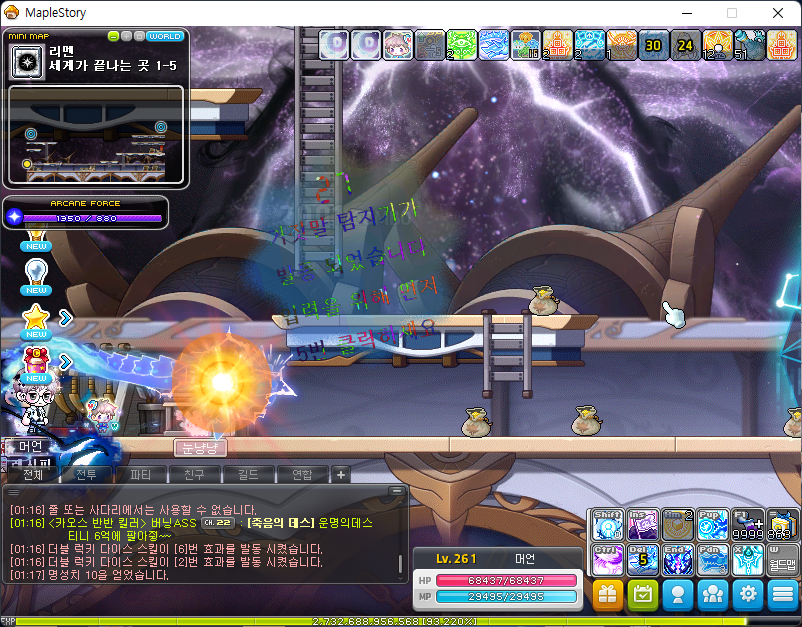 lieDetector Object Detection Dataset by Rune