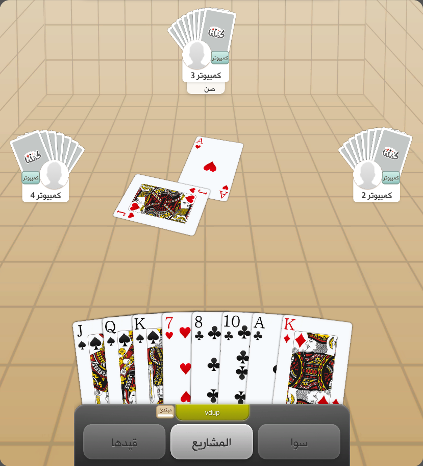 Playing Cards Object Detection Dataset V2 2022 12 19 1 30am By Playing Card Detection