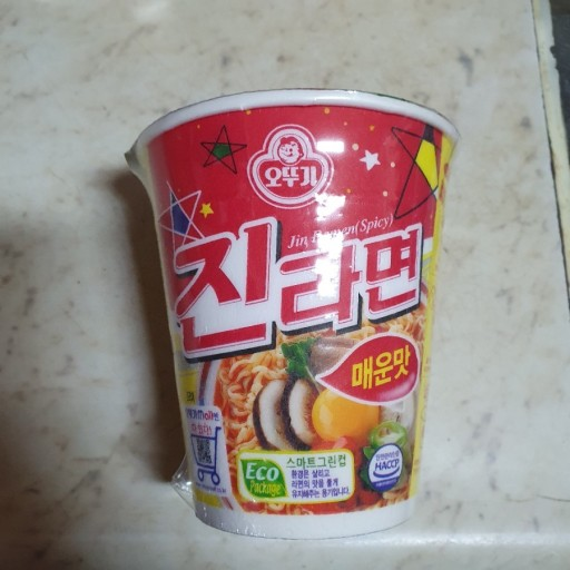 ramen Object Detection Dataset by Hokwon