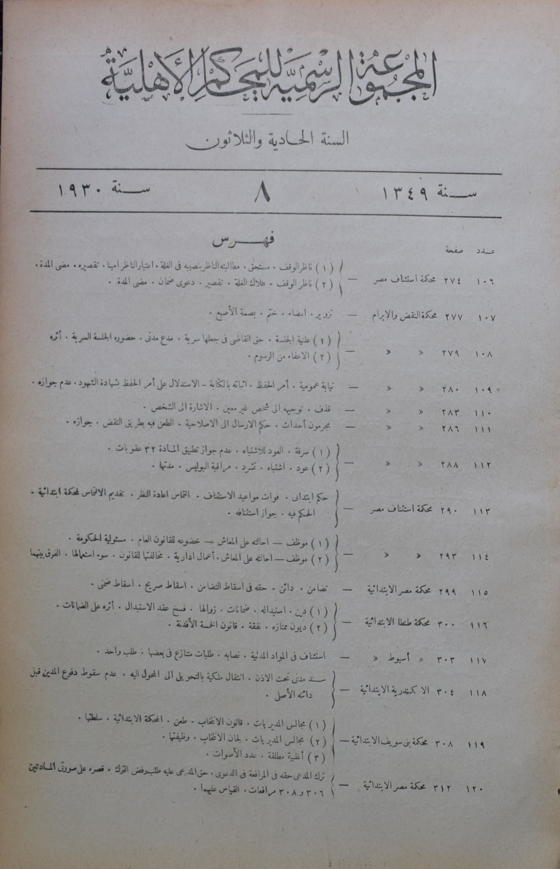 HLine_VLine Dataset and Pre-Trained Model by Mevvas Models