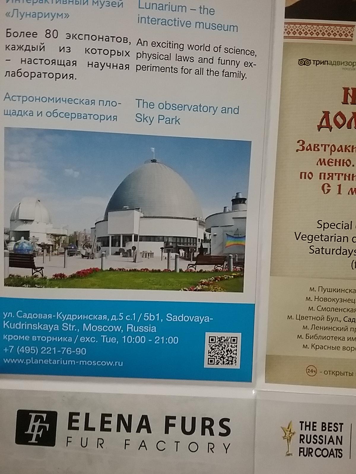 Qr Codes Object Detection Dataset V1 2023 09 29 10 30am By Detector