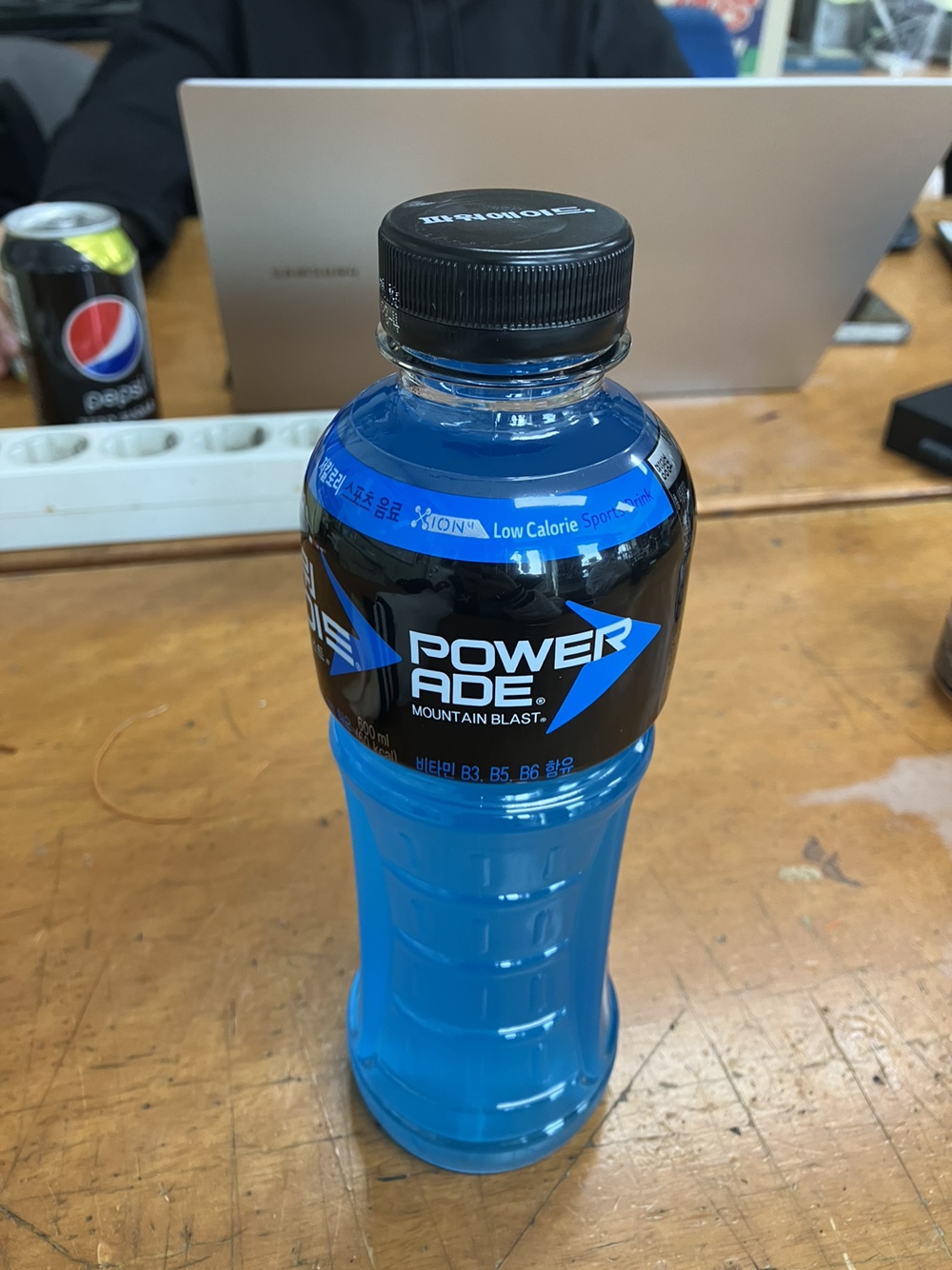 Powerade Object Detection Dataset and Pre-Trained Model by gwangwon ...