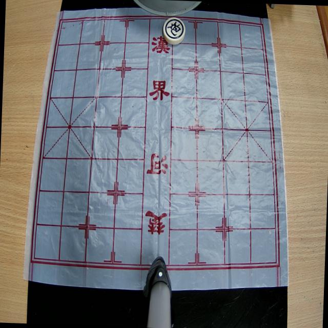 Chinese Object Detection Dataset By Chinese Chess