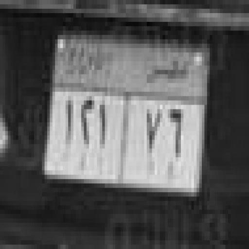 Egyptian Licence Plate Detector Object Detection Dataset By Roadsyolo