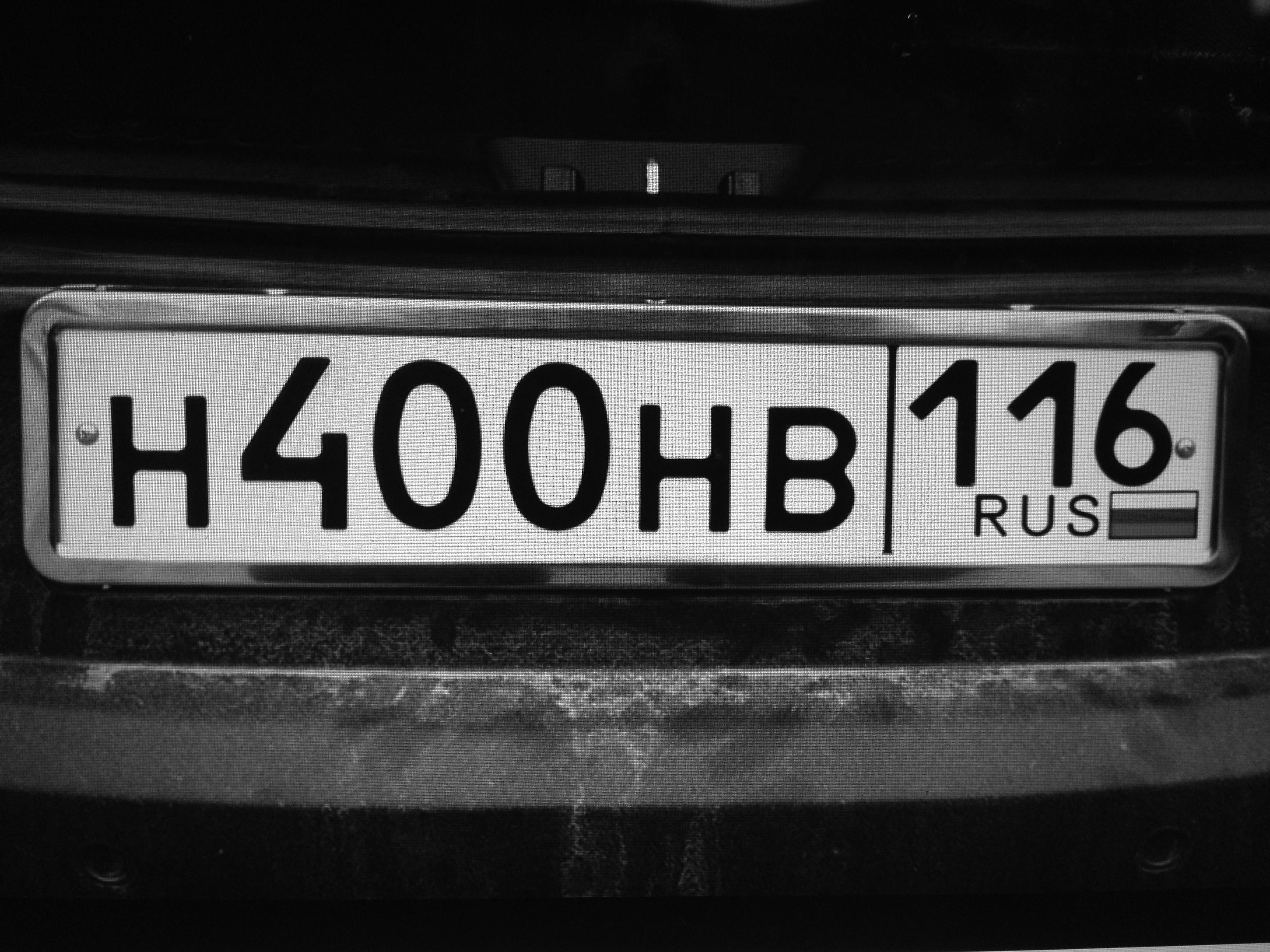 Plate Ocr Object Detection Dataset By R