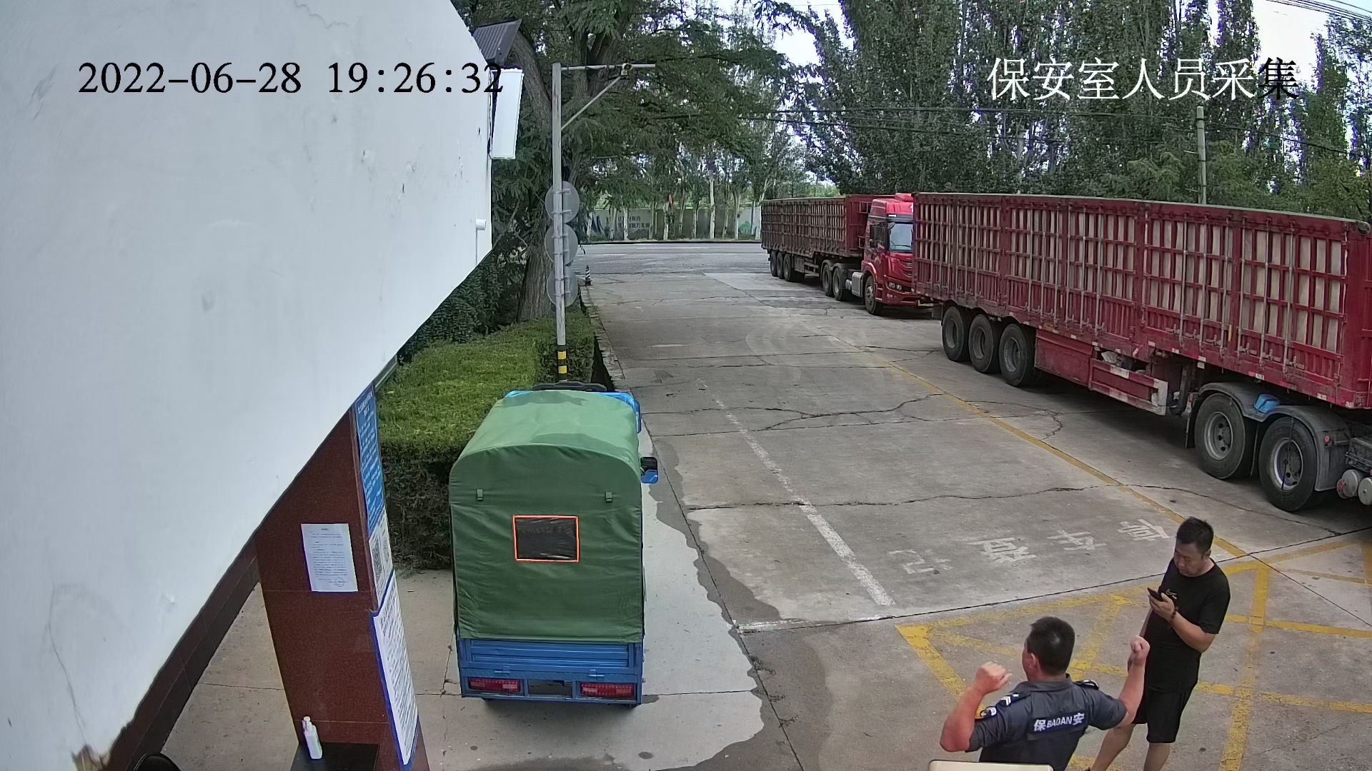 fall Object Detection Dataset by hello