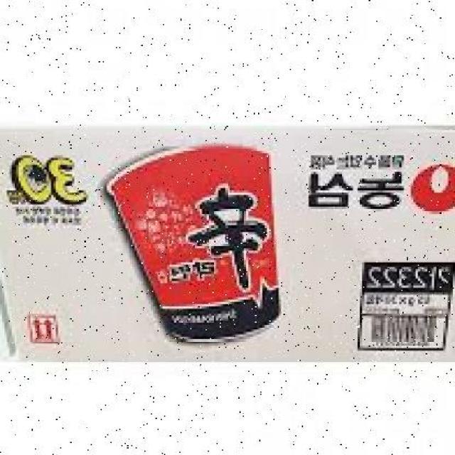 ramen Object Detection Dataset by seopacme