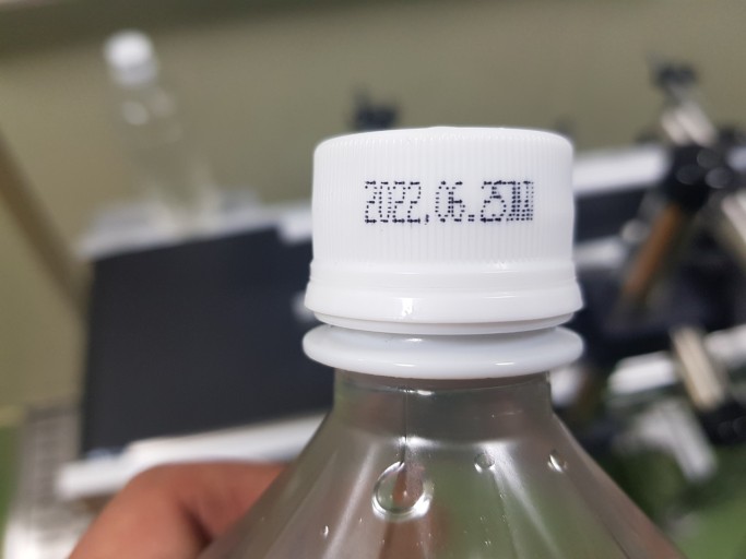 How to Use the find drink info Object Detection API