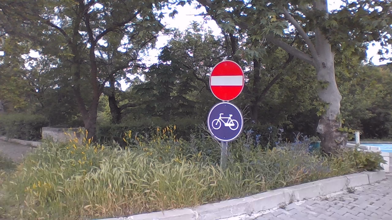 Middle East Technical University Roboflow Universe