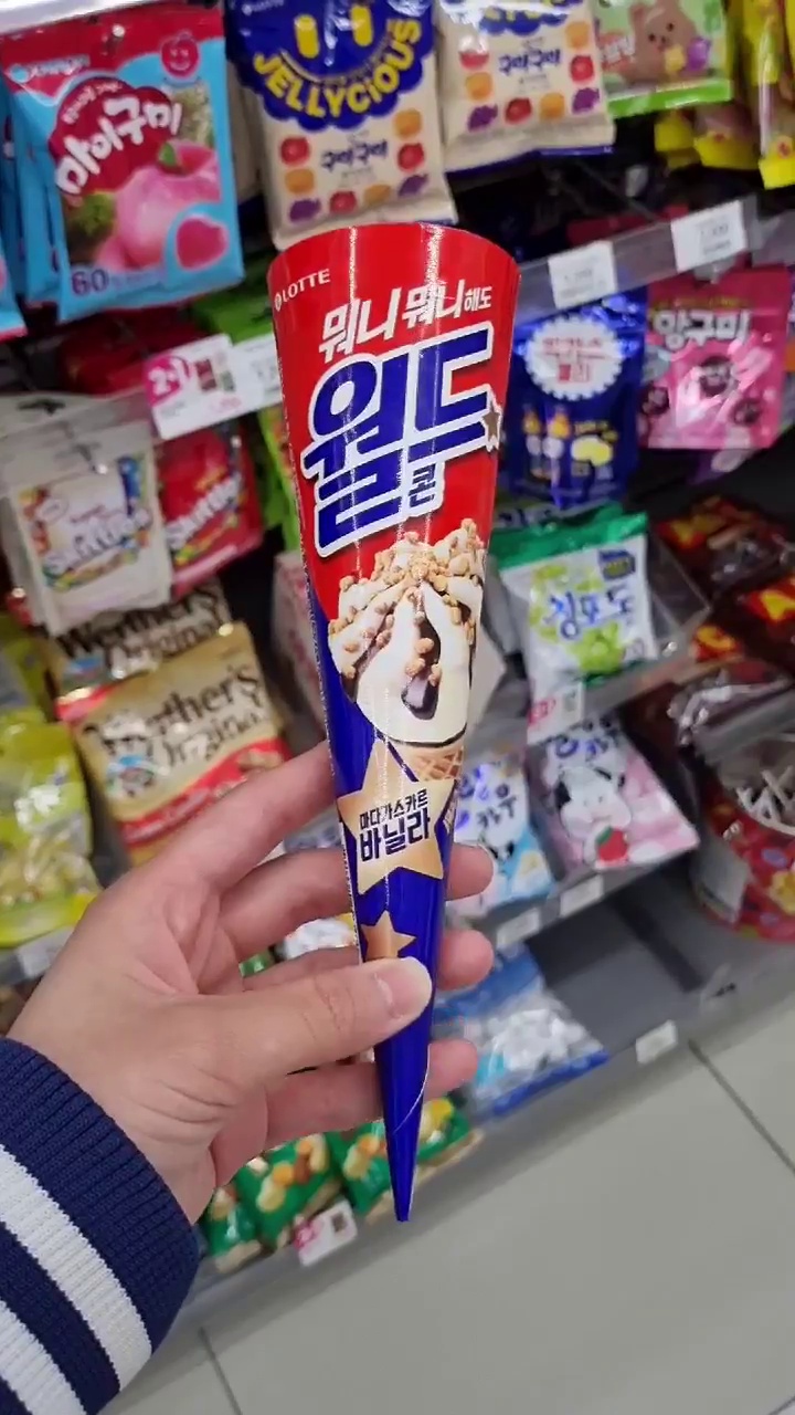 Icecream Object Detection Dataset V6 2022 05 19 4 38am By Yunji