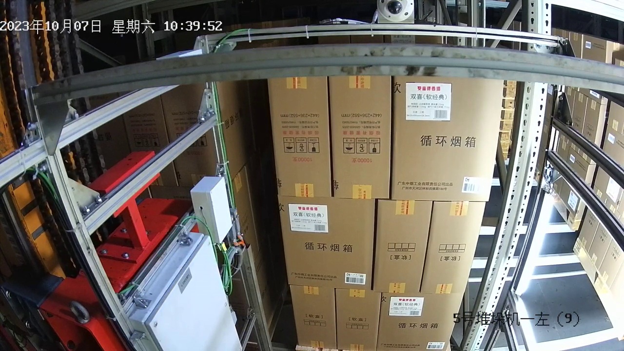 count_box Object Detection Dataset by hy