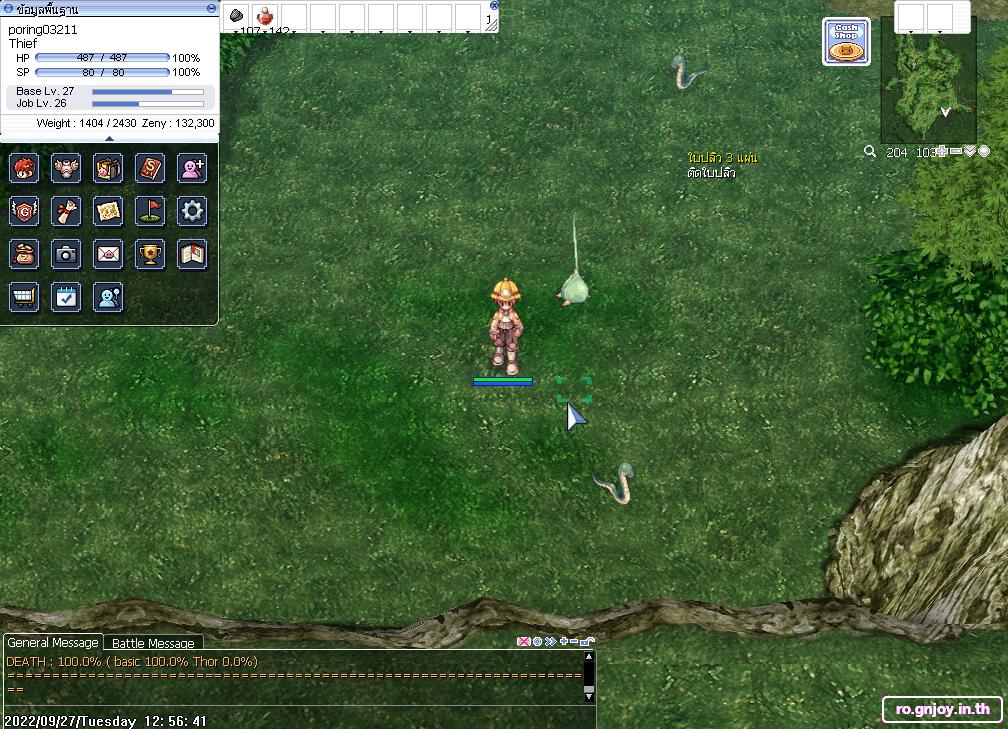 snake Object Detection Dataset and Pre-Trained Model by ragnarok