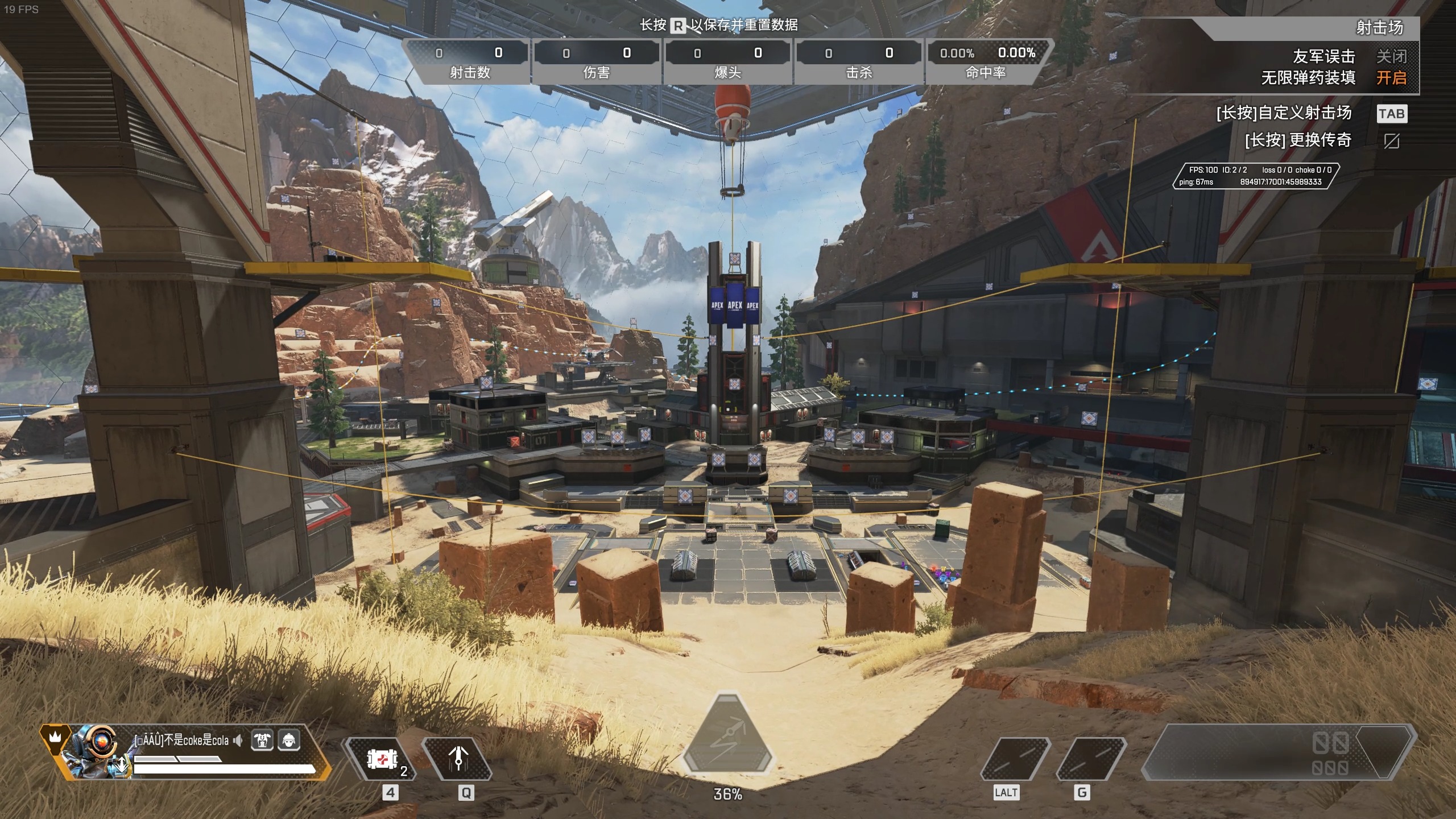 apex Object Detection Dataset and Pre-Trained Model by StarryWind