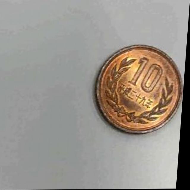 japanese-yen-test-2 Object Detection Dataset by Test