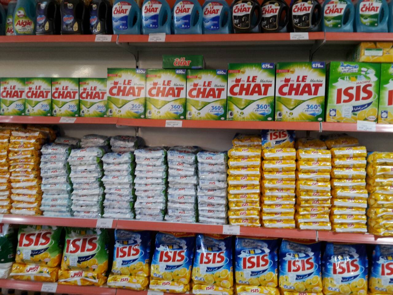 Products Object Detection Dataset by new-workspace-kcqcl