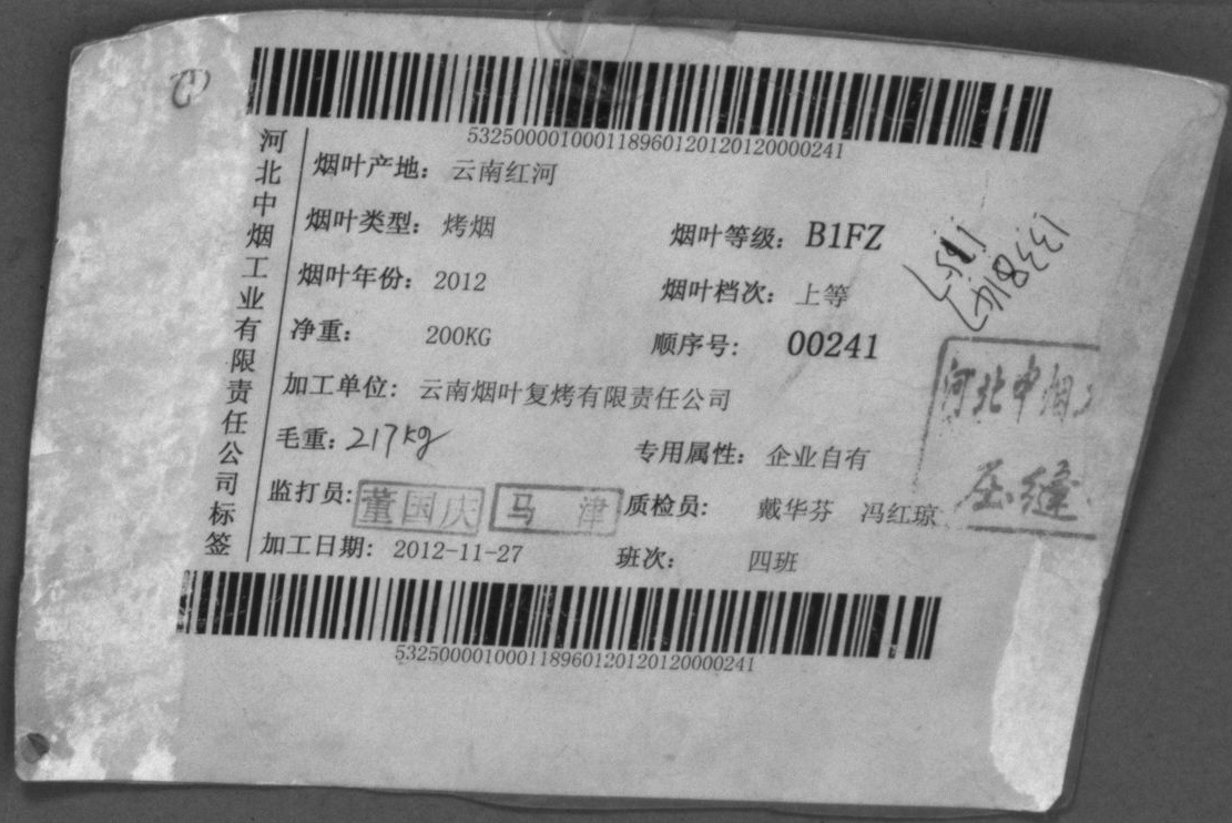 Jack Hale - Roboflow Universe