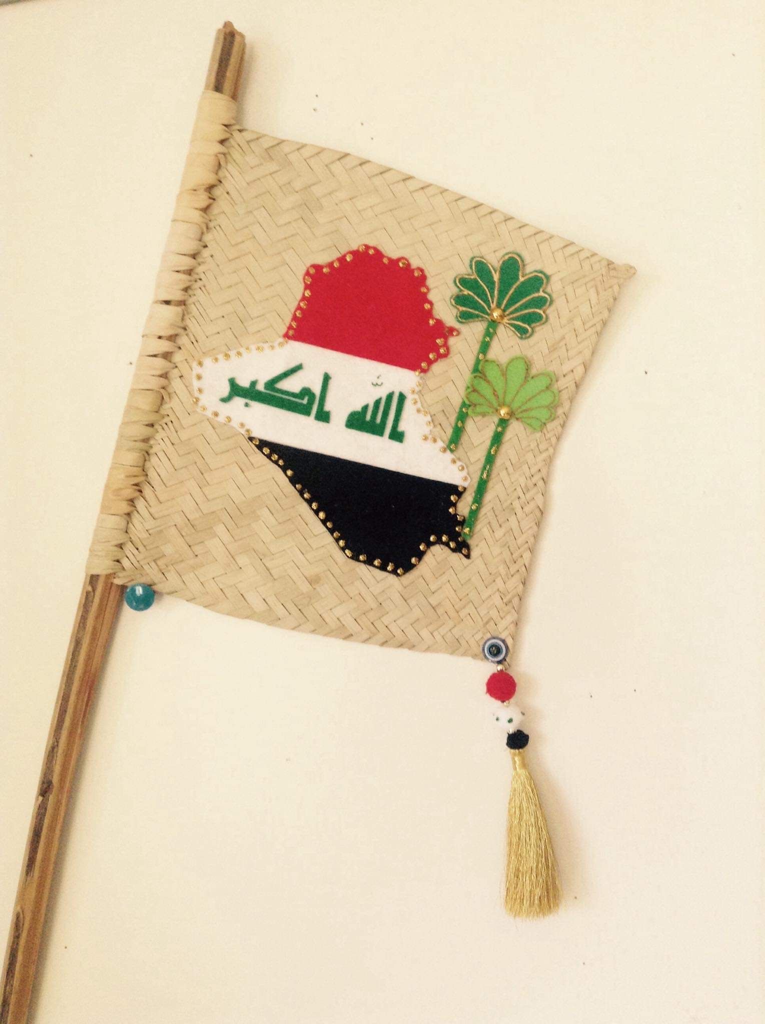 Mahafa Object Detection Dataset and Pre-Trained Model by Zayed University