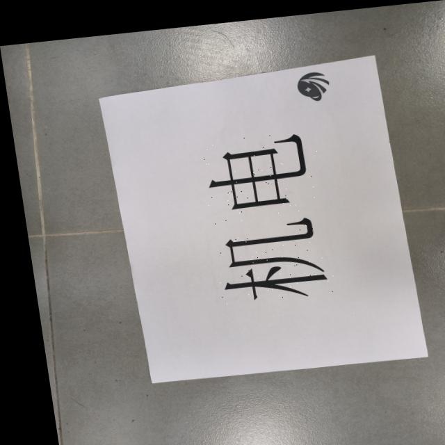 New Object Detection Dataset And Pre Trained Model By Try