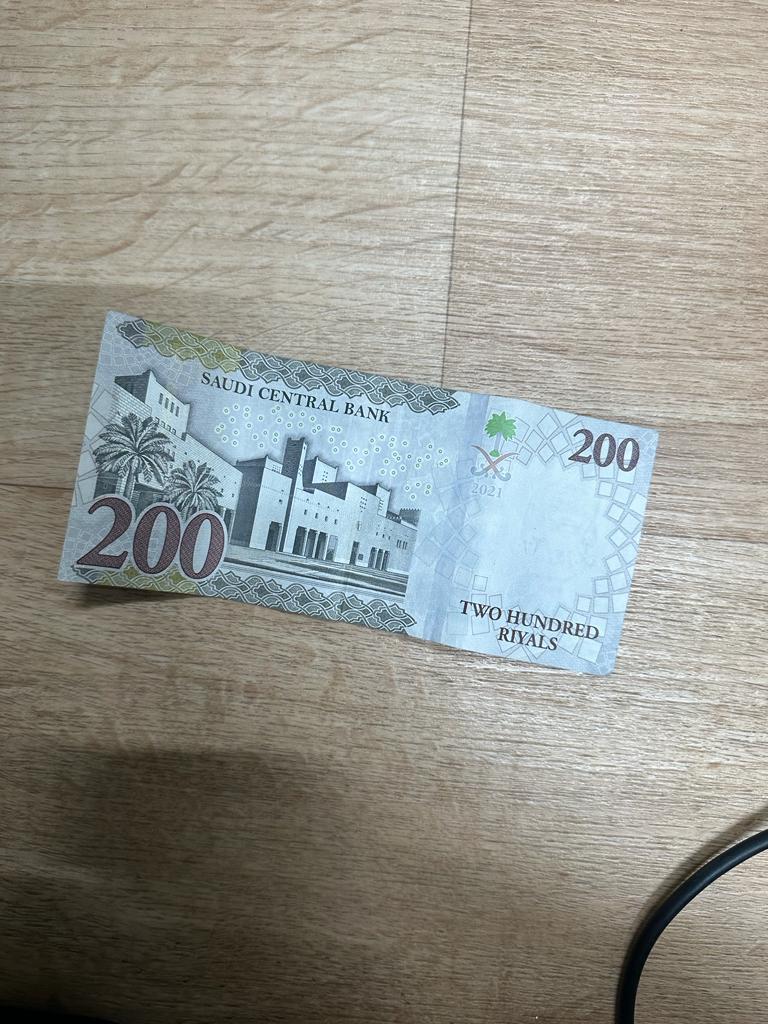 How To Use The Saudi Currency Detection Object Detection Api