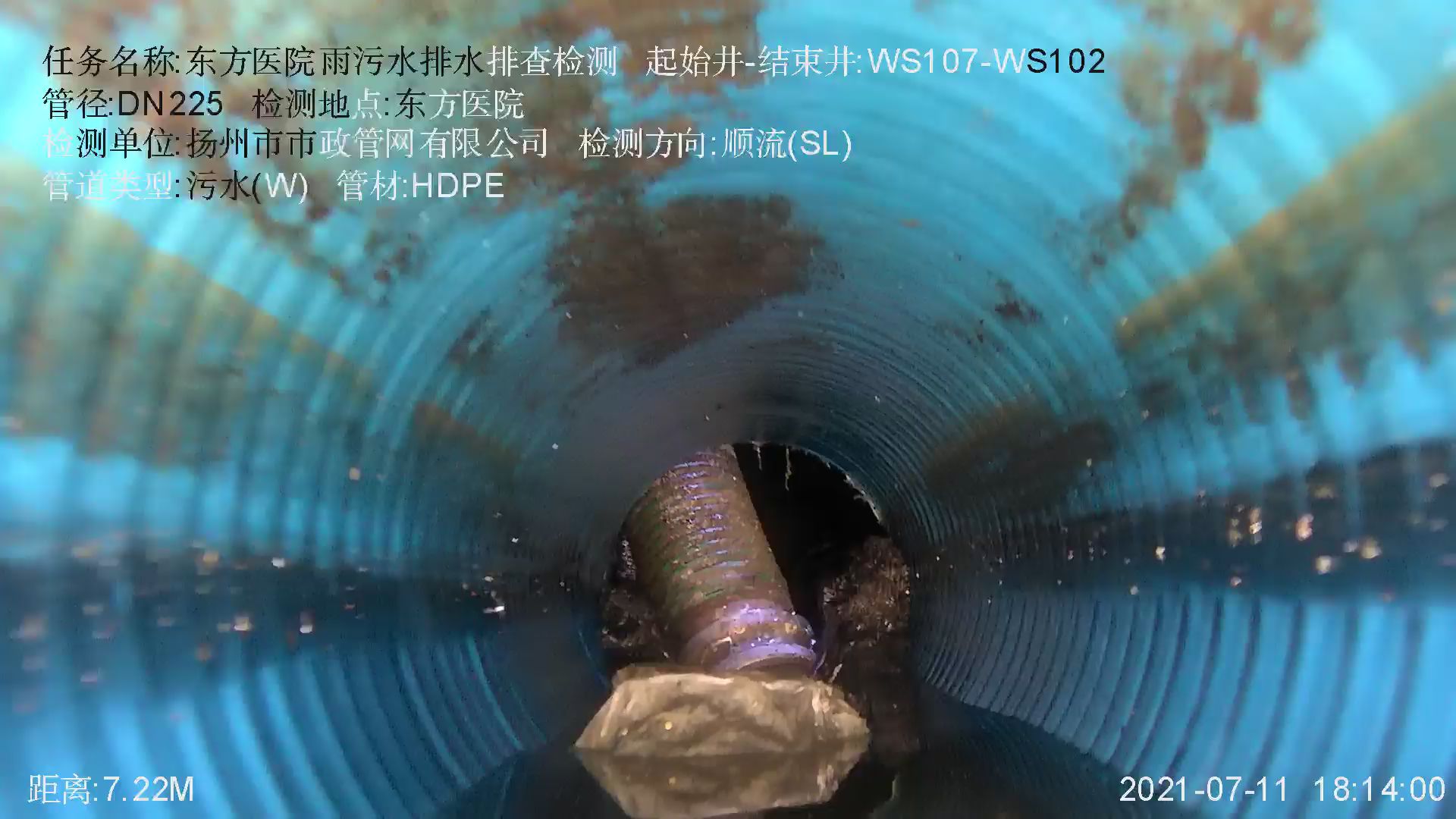 sewer Object Detection Dataset by wws