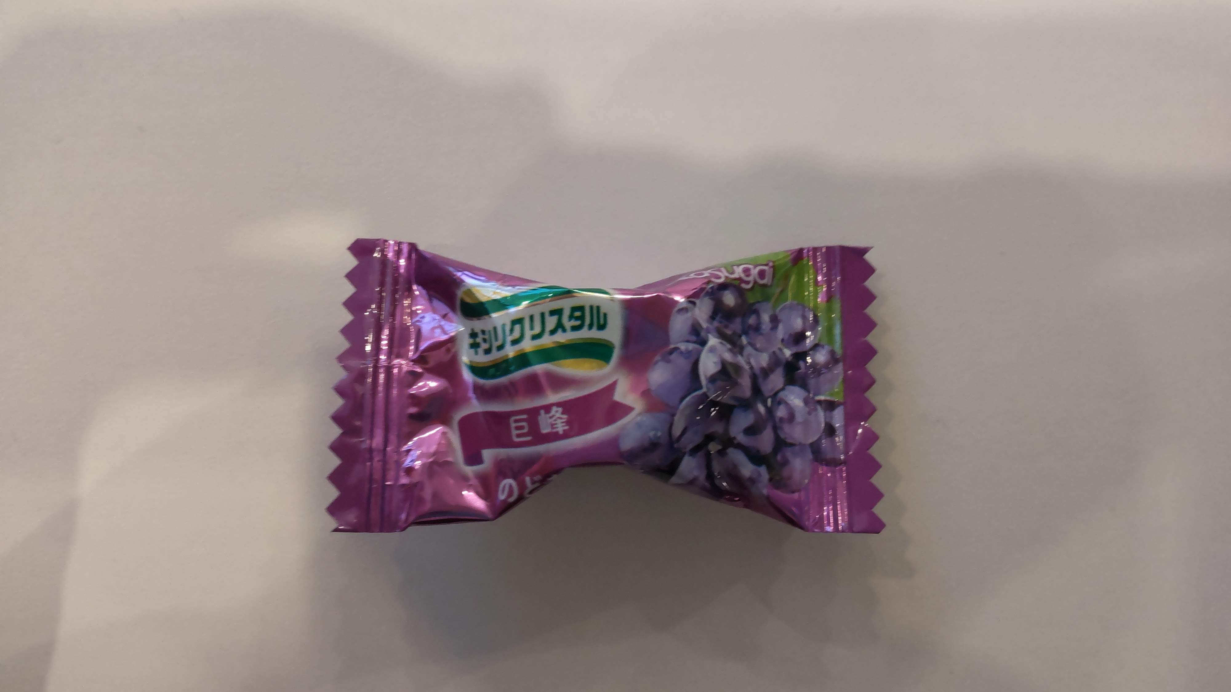 Candy Object Detection Dataset By Wataru Tanabe