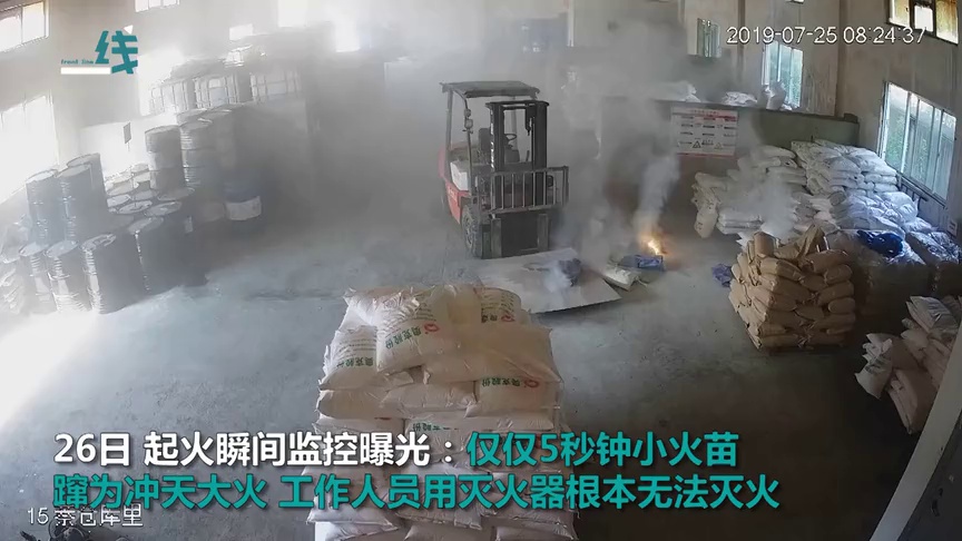 sf112 Object Detection Dataset by open Sapce