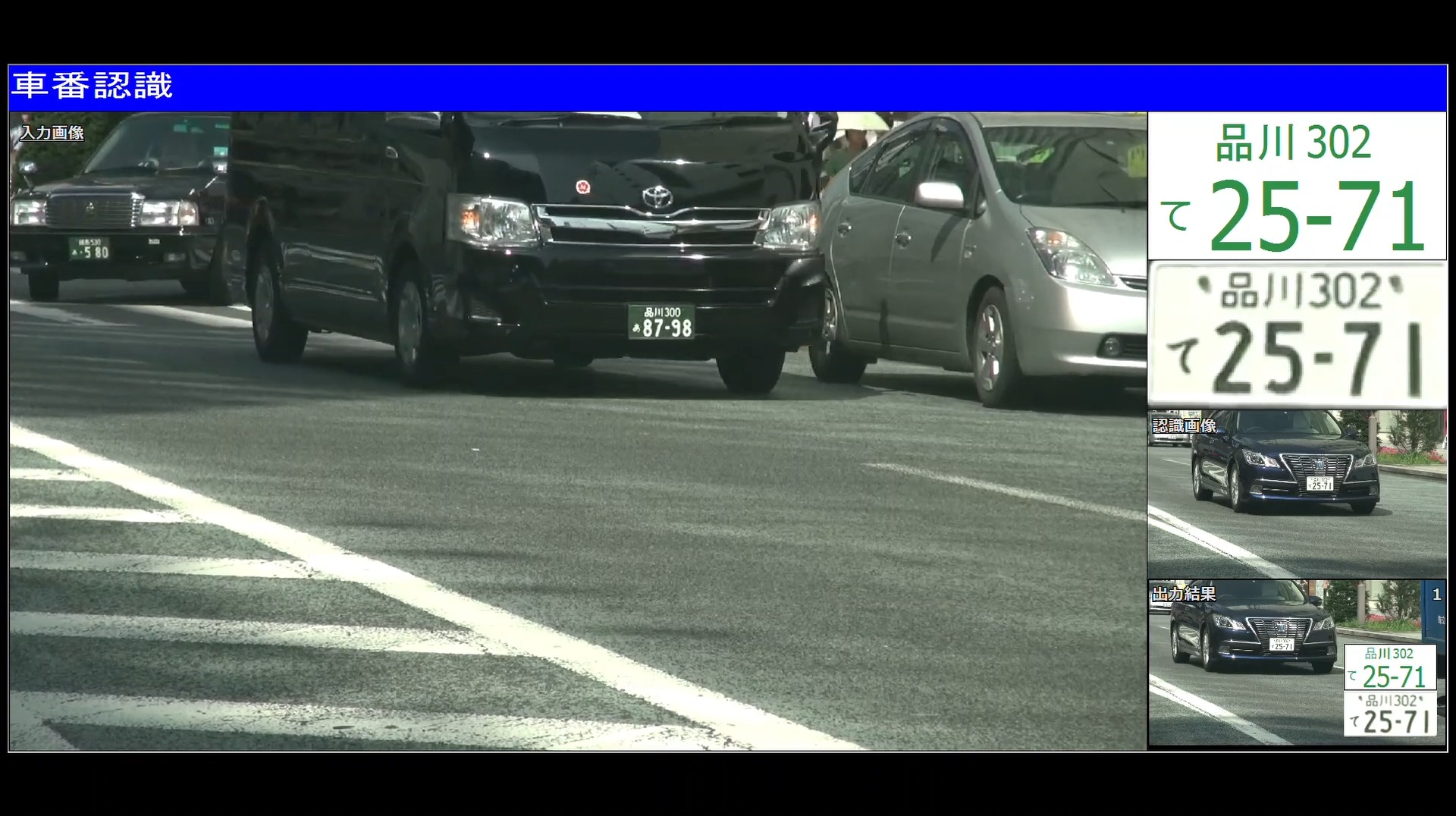 Anpr Object Detection Dataset By Anpr 6726