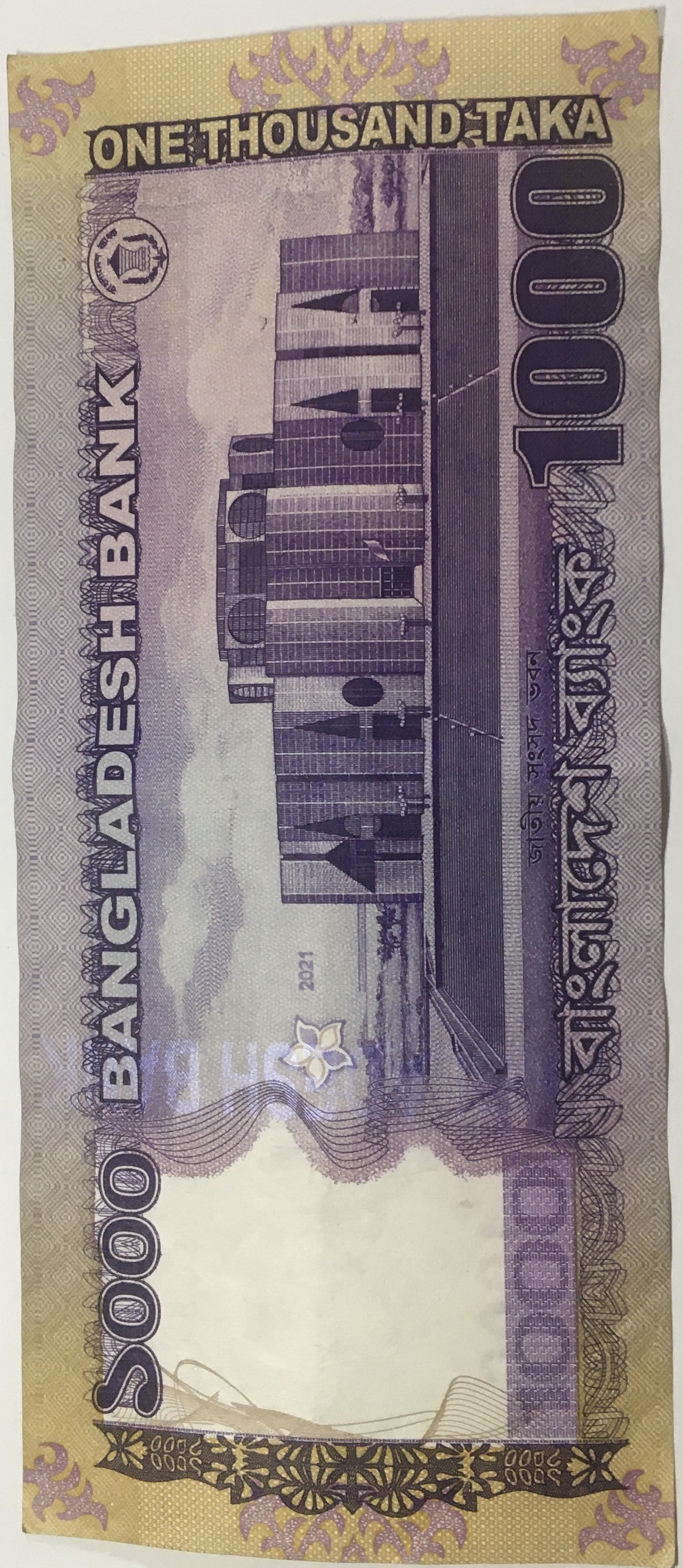 Top 20_taka Datasets and Models | Roboflow Universe