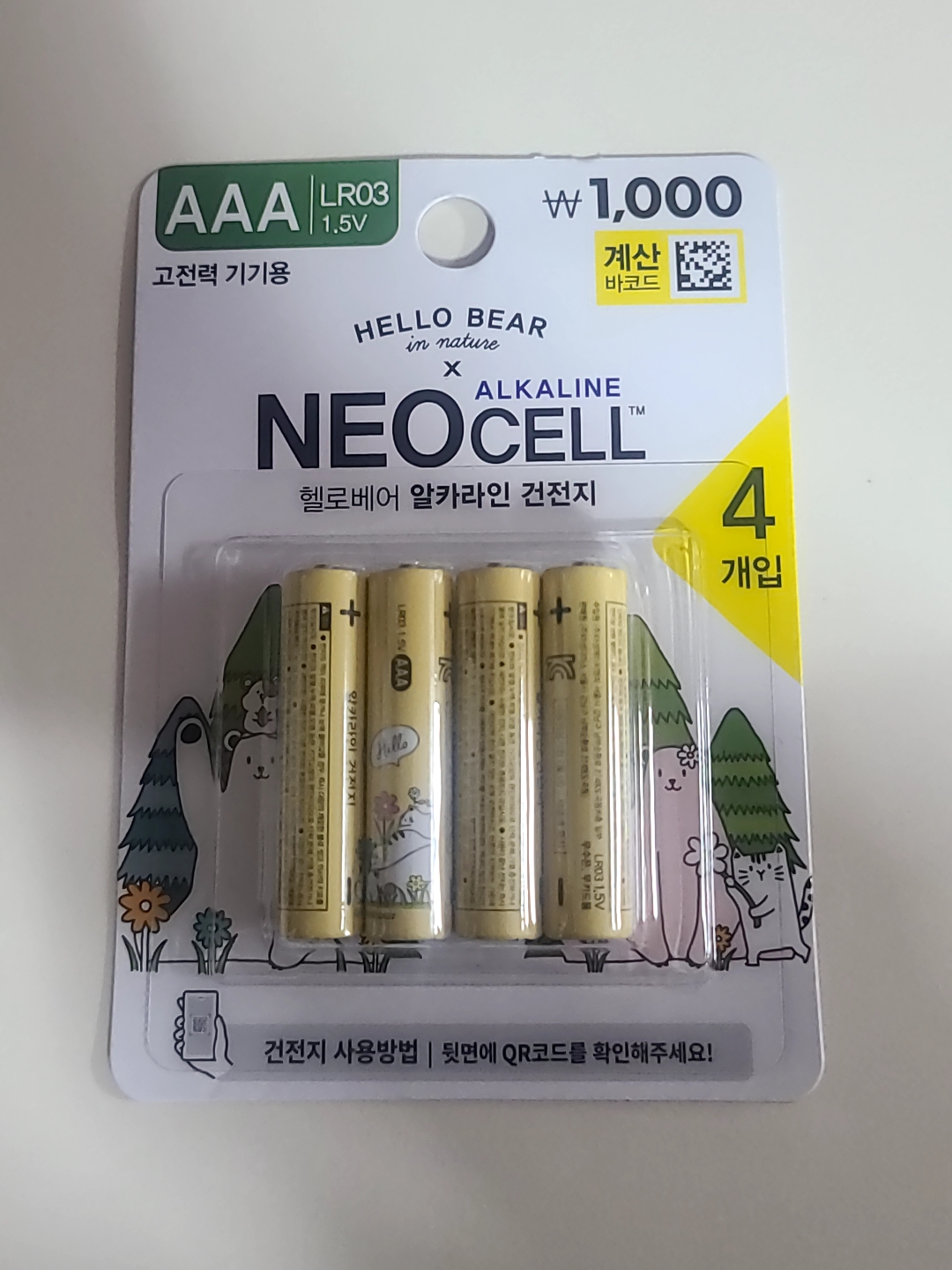 yolo neo-cell Object Detection Dataset and Pre-Trained Model by ycc