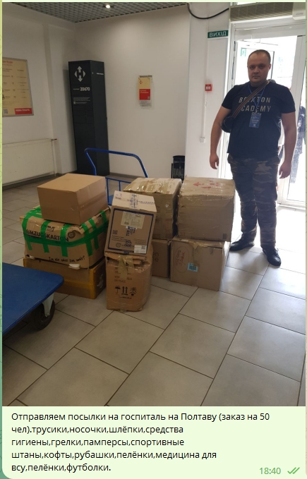 valid Object Detection Dataset by Andrey Nikishaev