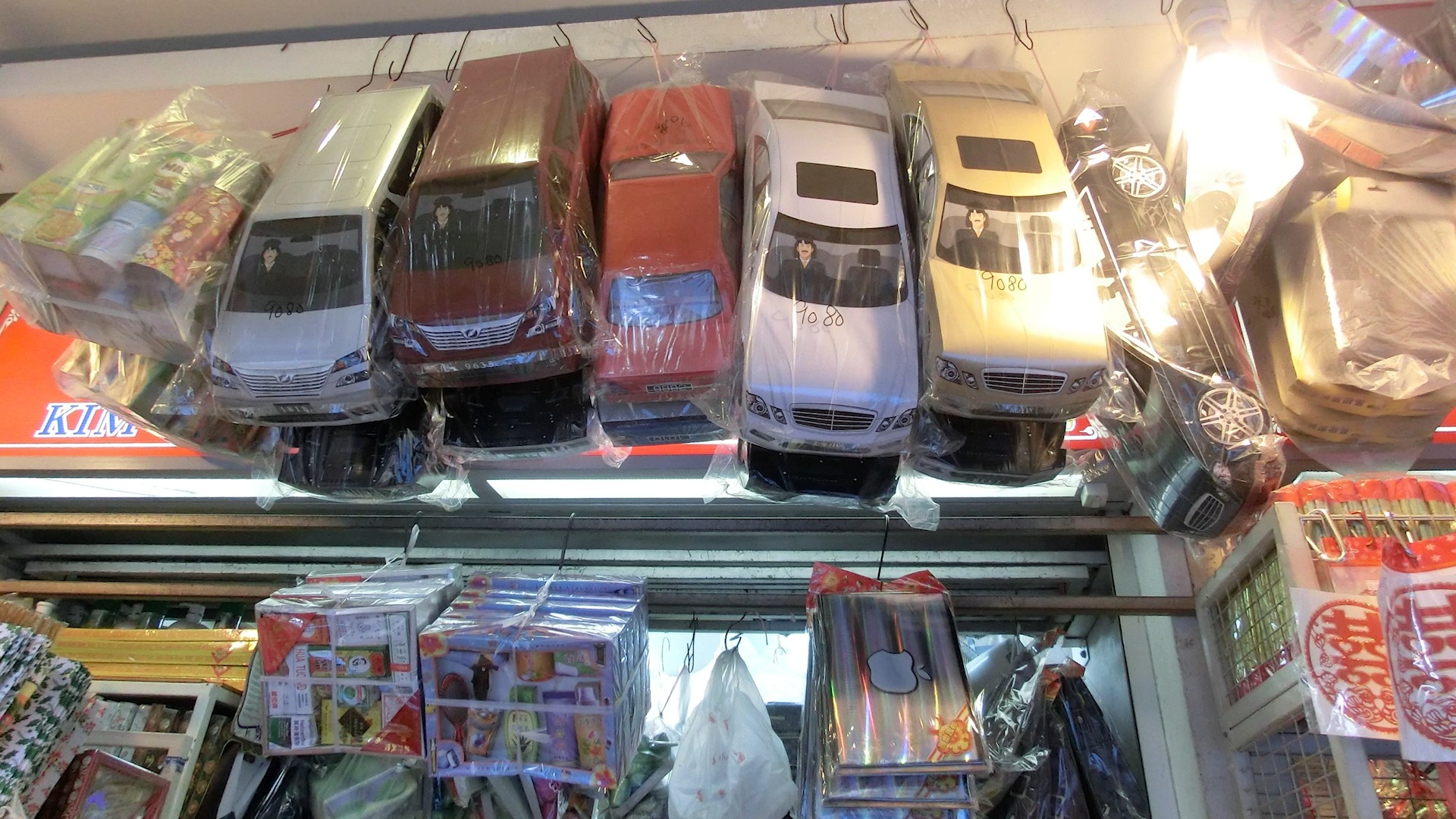 Joss Paper Object Detection Dataset and Pre-Trained Model by IRPRCA