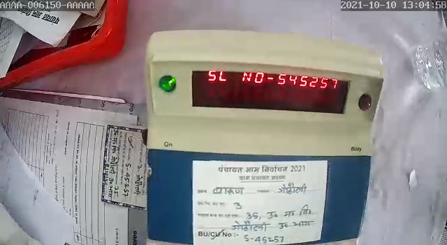 Evm Detect Object Detection Dataset By M S