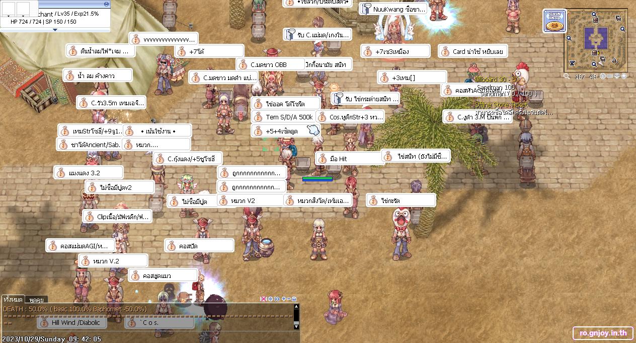 Ro mouse Object Detection Dataset by Workspace01