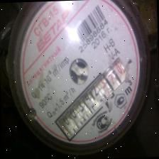 Reading Water Meter Object Detection Dataset and Pre-Trained Model by Draken Team