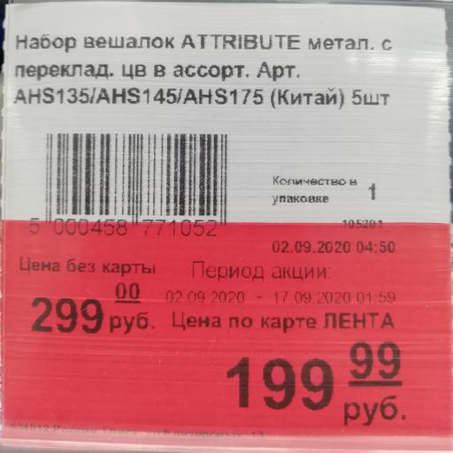 case9 Object Detection Dataset by tusur