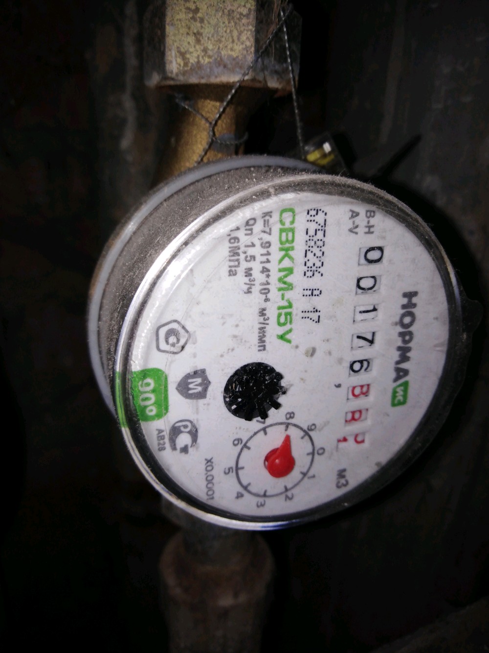 Water Meter Object Detection Dataset by khondamir.anvarov@gmail.com