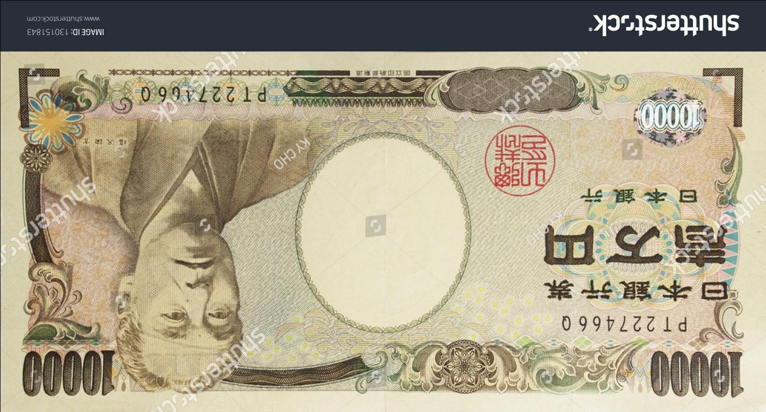 Top 1000jpy Datasets and Models | Roboflow Universe