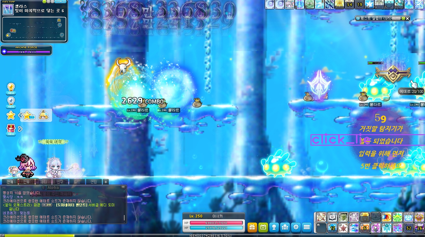 showtimenavercom - Roboflow Universe