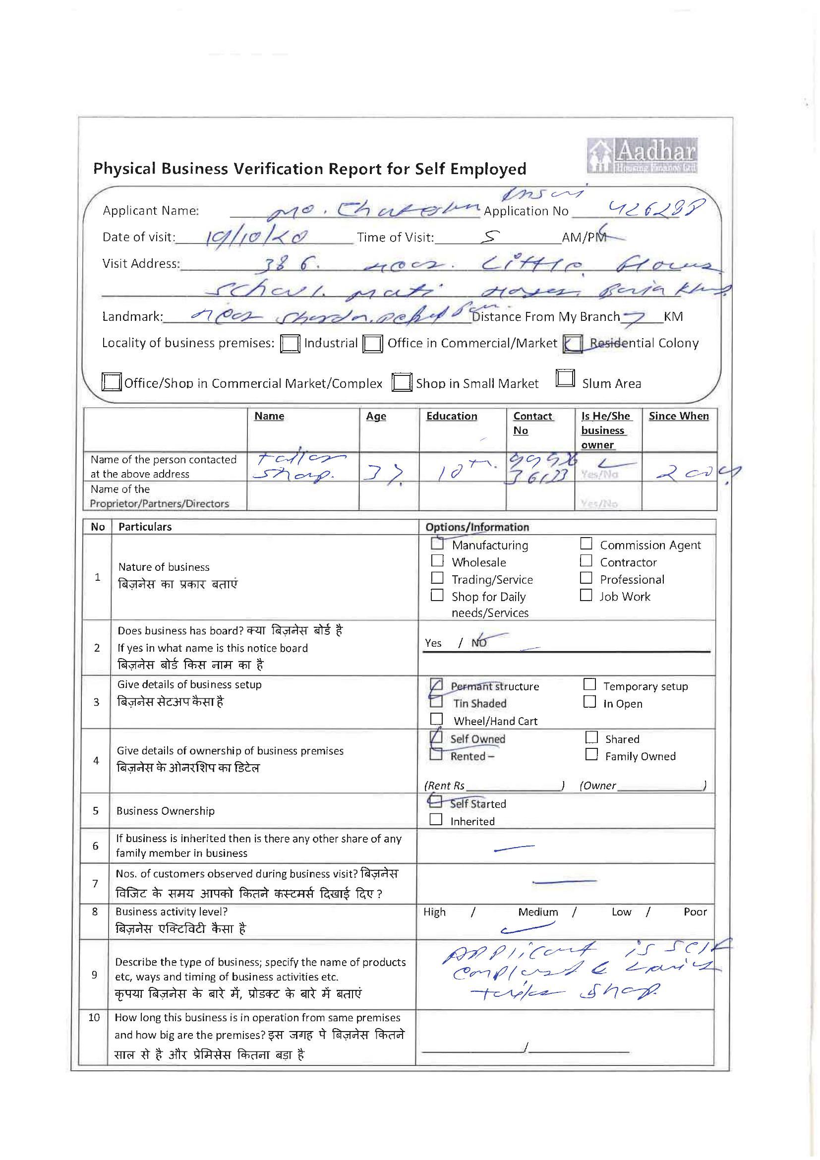 ocr_form Object Detection Dataset by Manoj Patil