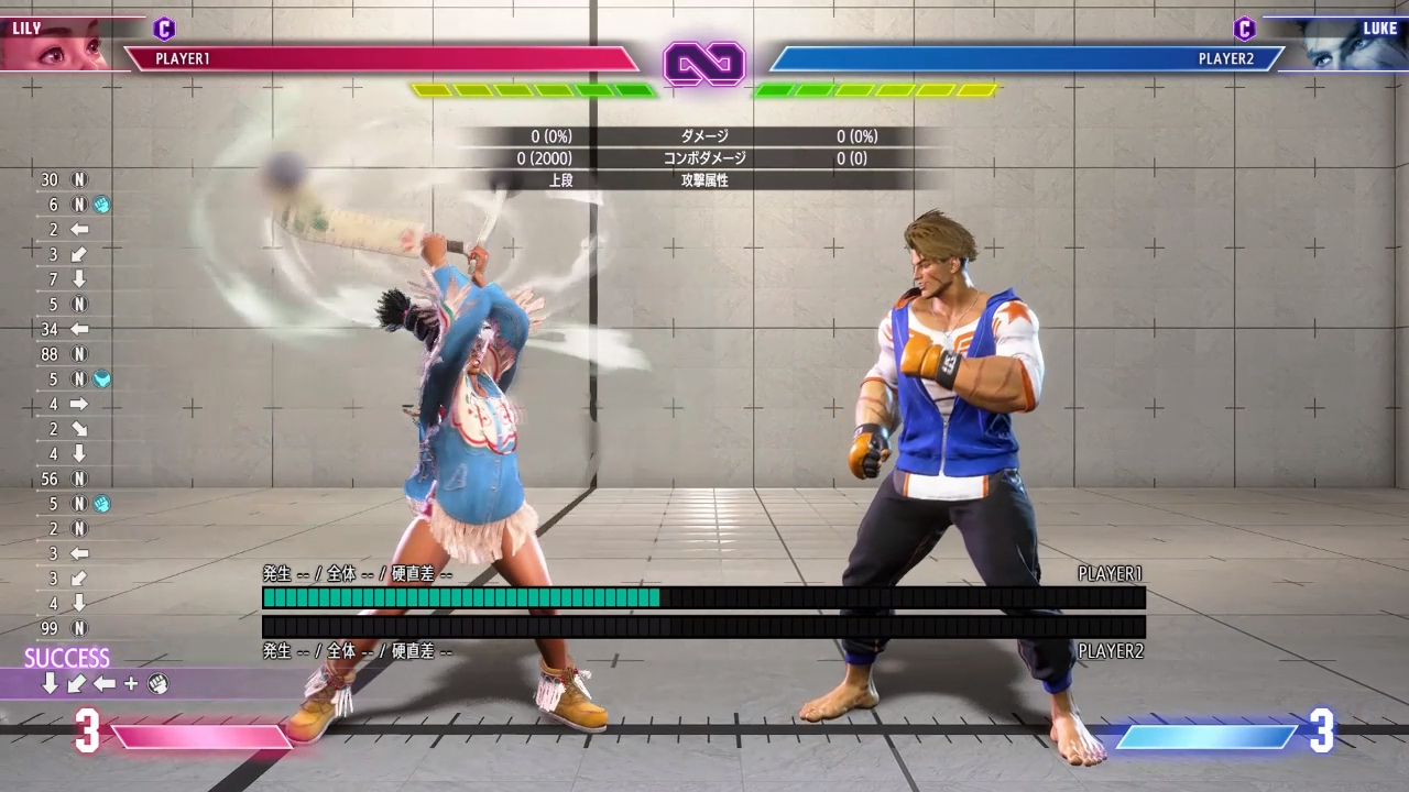 How to Use the sf6 Object Detection API