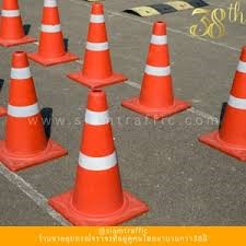 Traffice cone Object Detection Dataset and Pre-Trained Model by Traffic Cone