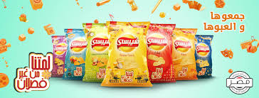 How to Use the Chips Object Detection API